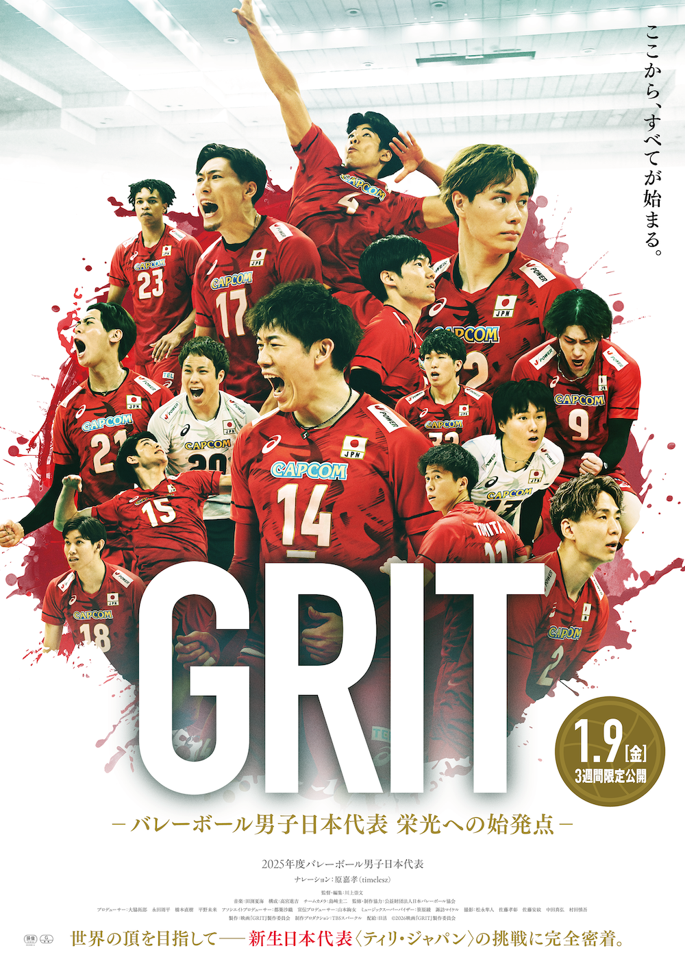 Latest Line-up｜SALES｜NIKKATSU CORPORATION