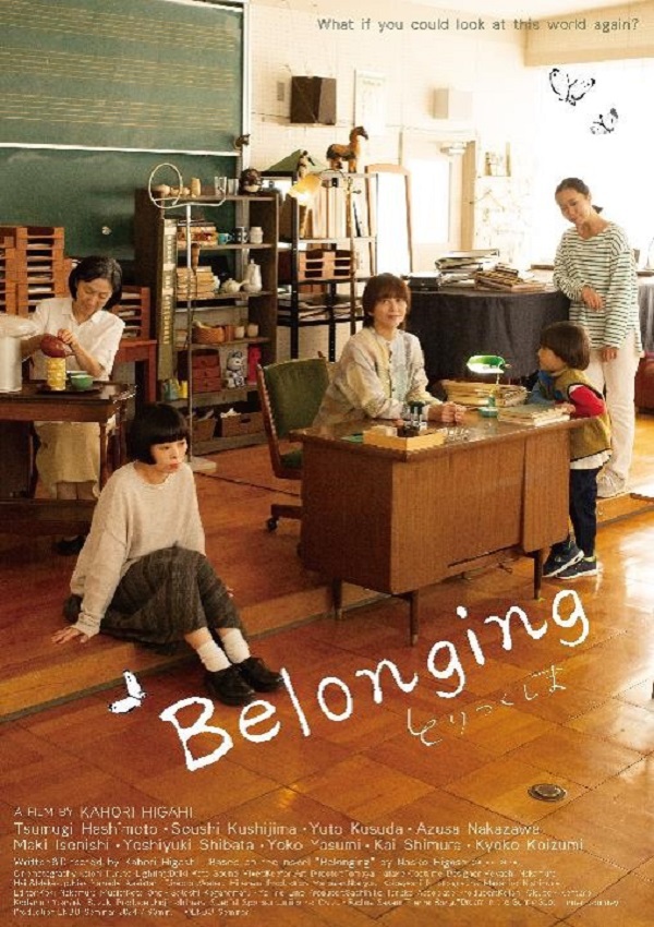 NIKKATSU CORPORATION