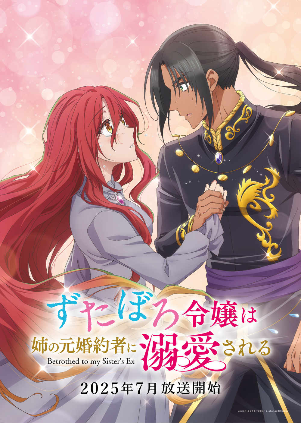 ALL｜SALES｜NIKKATSU CORPORATION