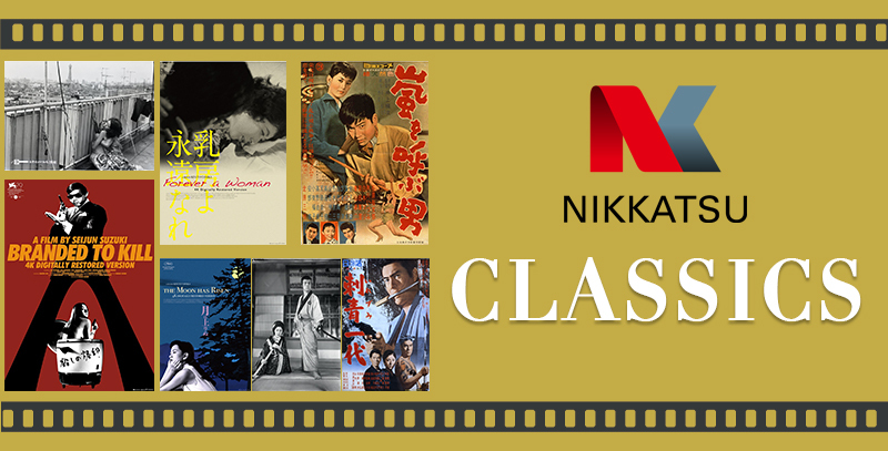 NIKKATSU CORPORATION